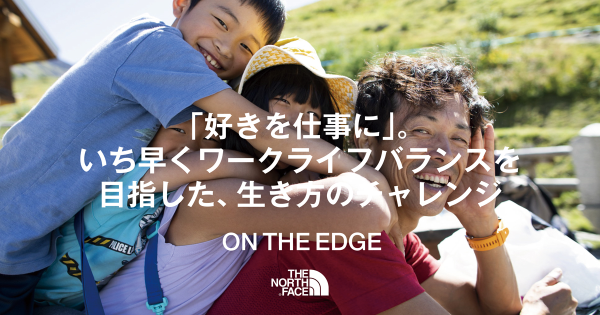 KAYTLYN GERBIN | RUN | THE NORTH FACE ON THE EDGE